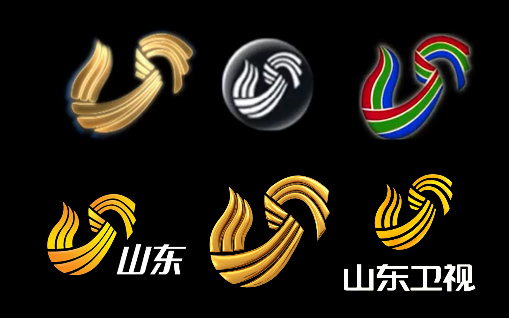 山东广电台标的前世今生(1994-2018)