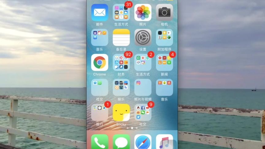 用iPhone手机下载各大网站视频,原来这么简单,只需有它