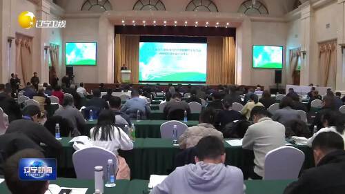 2025年国际标准化组织农药和其他农用化学品通用名称技术委员会...