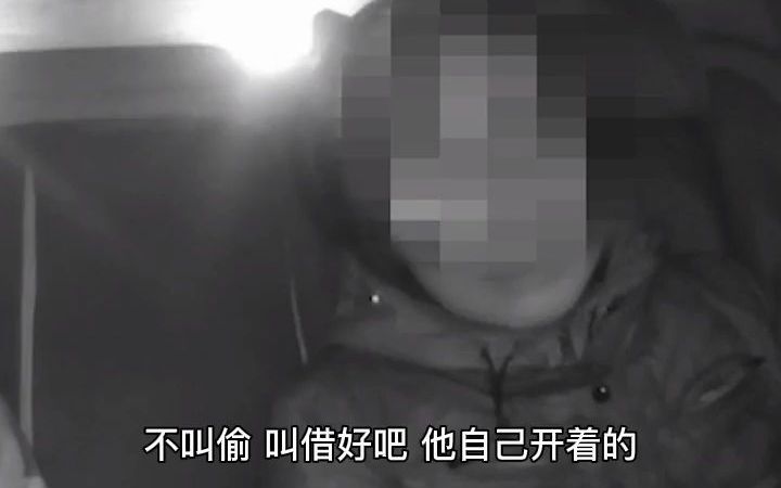 骑走别人的电动车被抓 她反咬一口说“车钥匙没拔的车 谁都可以借用”