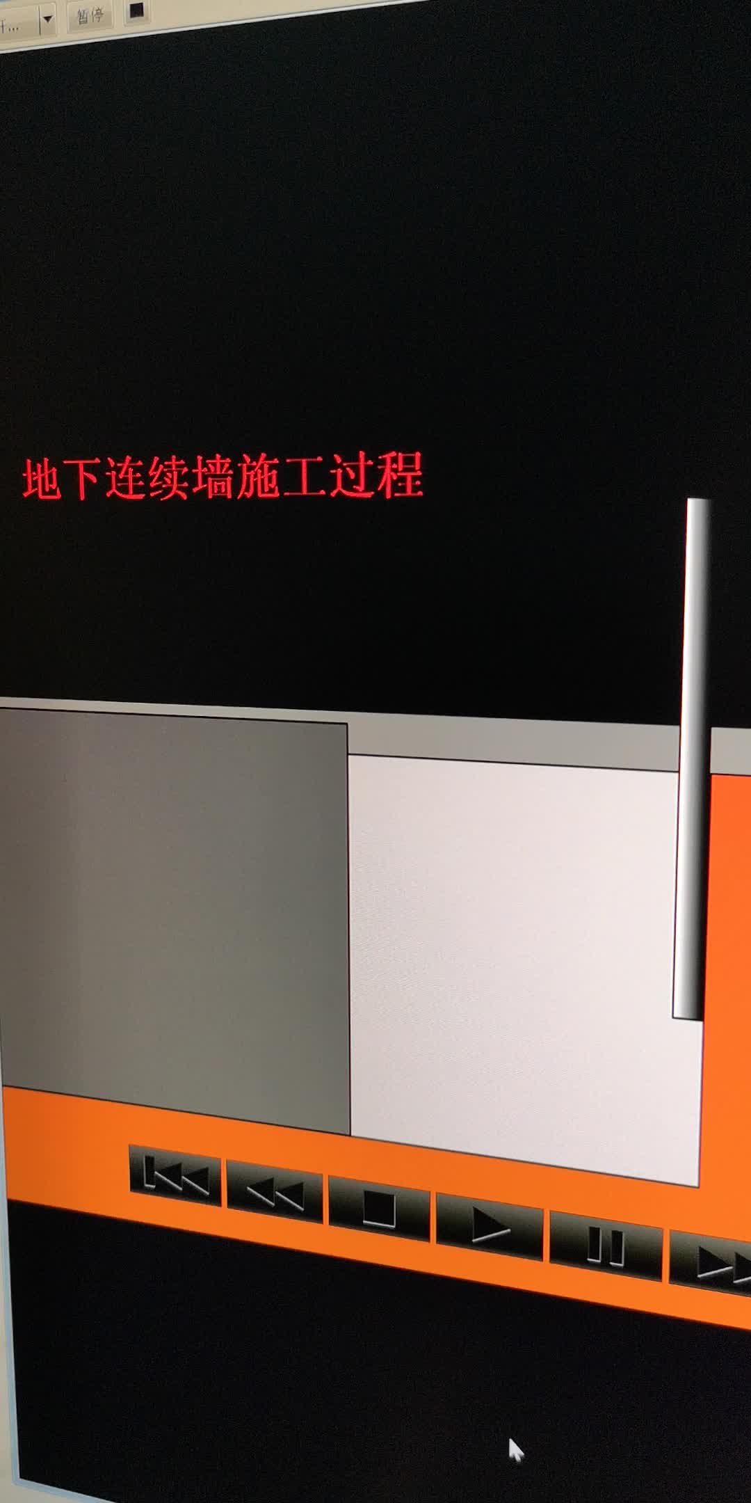 地下连续墙插入的接头管有什么作用