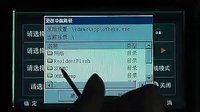 gps导航仪如何使用