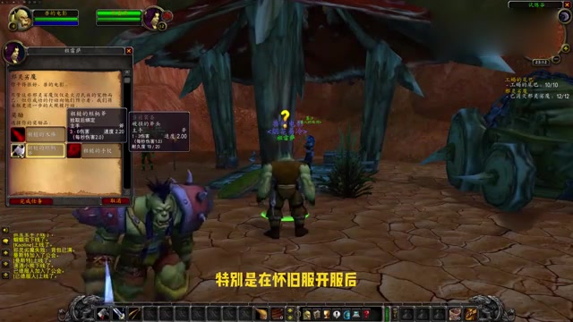 魔兽世界怀旧服新手总会在山洞里转圈的任务火刃奖章