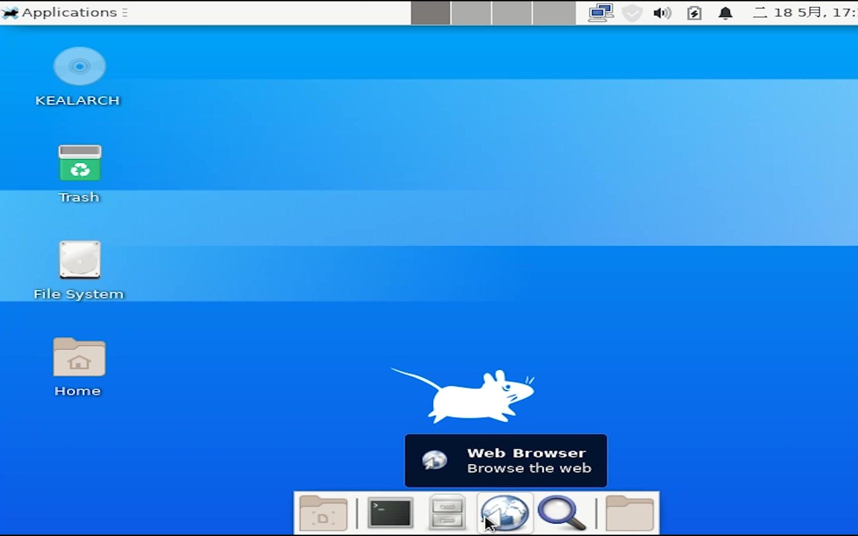 【来自土耳其的轻量级Linux发行版】KEAL OS 安装体验