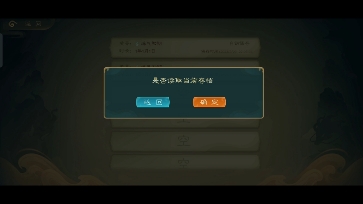 觅长生手机存档修改教程,一看就会