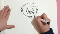 人物简笔画法, 悠闲老人精神好