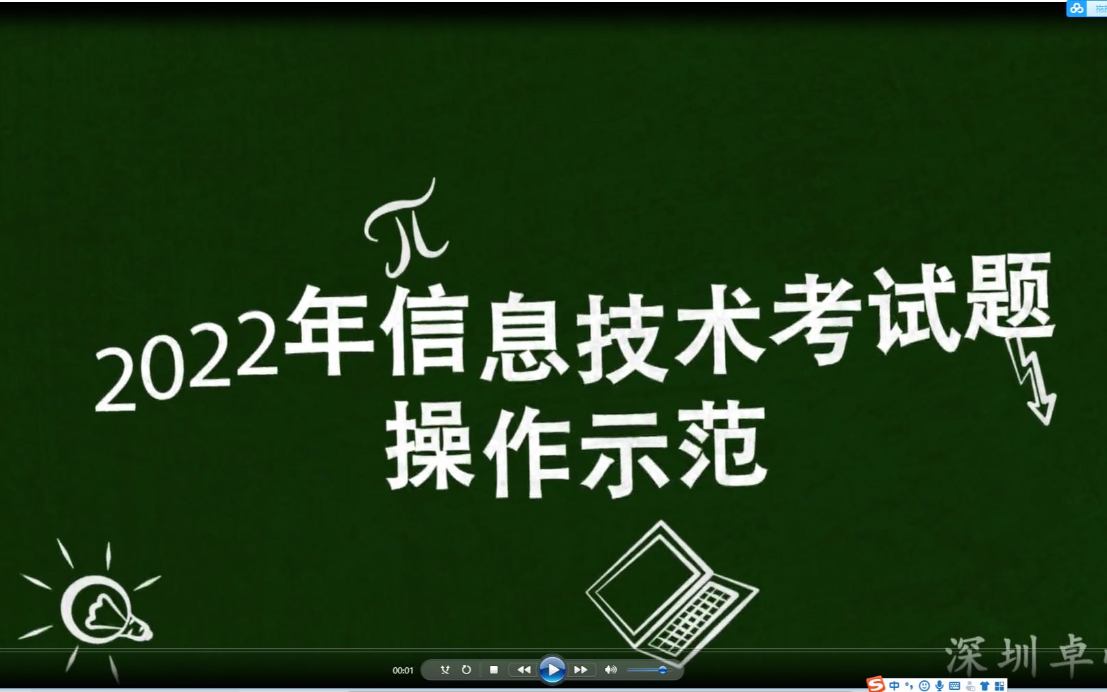 第12题 语言的力量