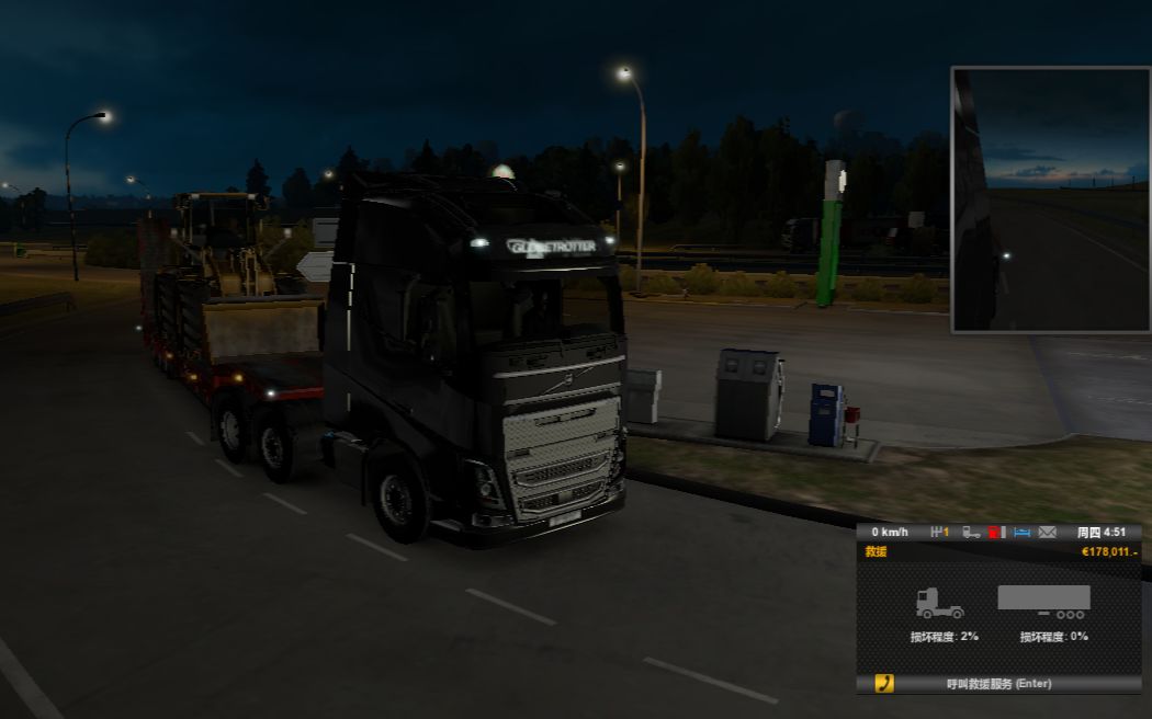 【做我副驾驶哈】欧洲卡车模拟II “没油了是怎样的绝望…” (二)