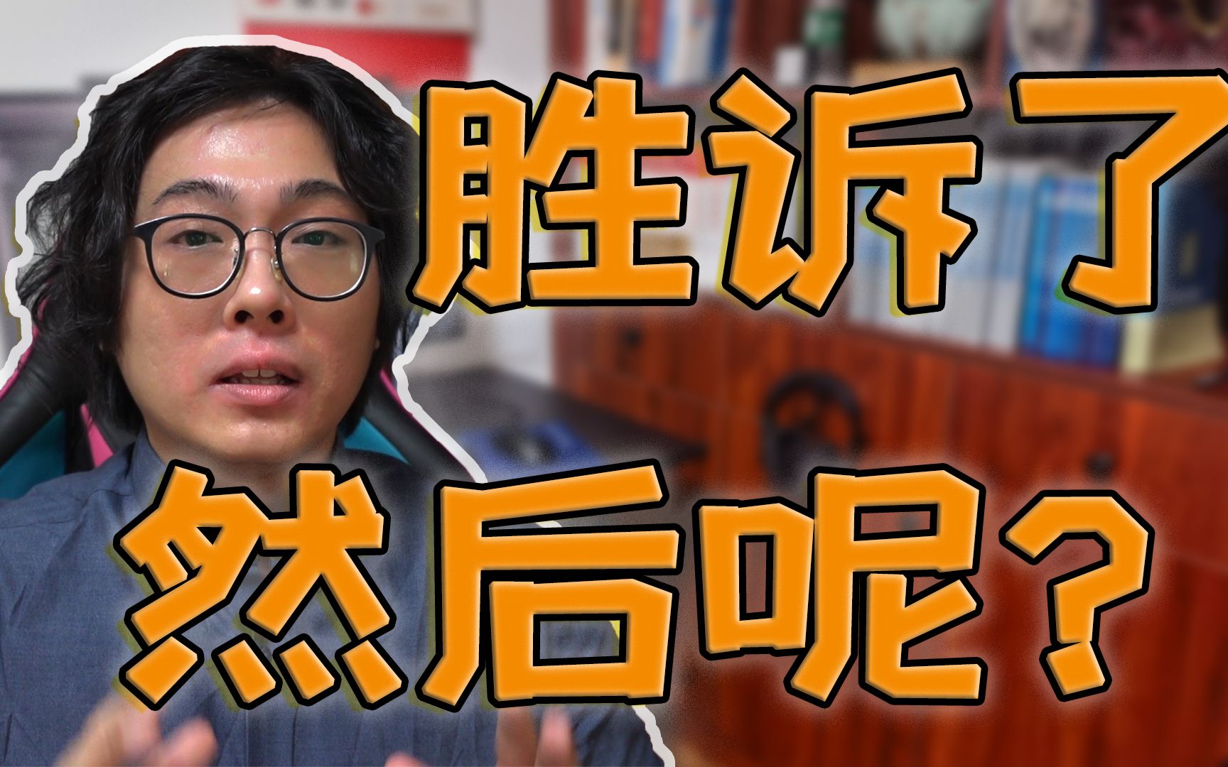 【烧卖】拿到一审判决后,什么时候可以申请强制执行?