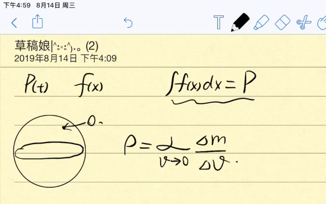 「概率论」三分钟告诉你抽象的概率密度是怎么来的