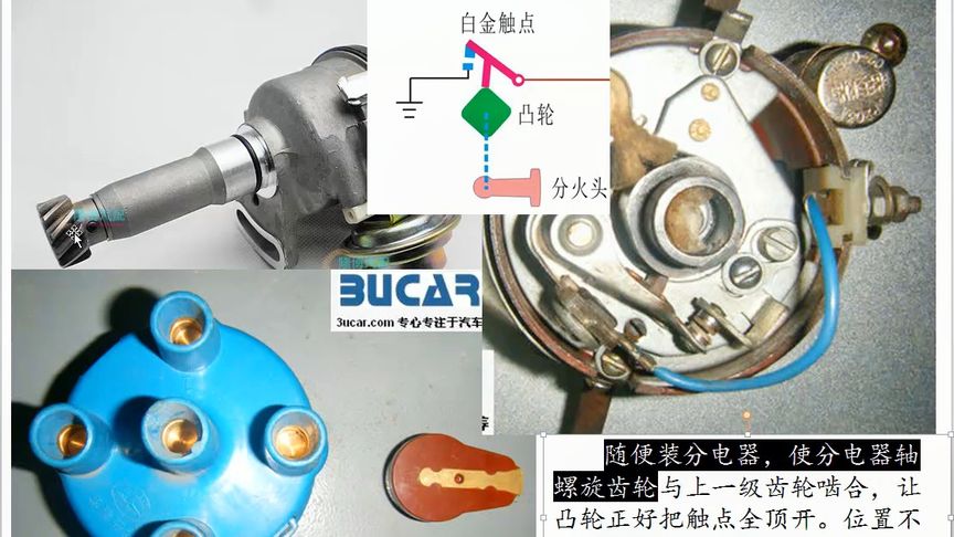 0023-致敬经典:安装发动机分电器虽不按套路,却是深刻领悟