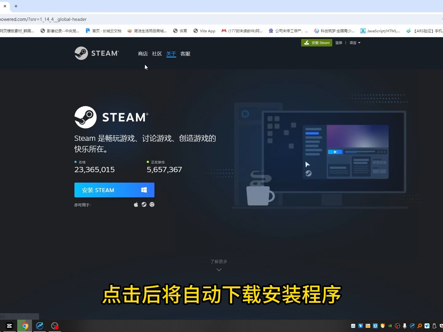 2024 steam官网是什么?steam下载安装教程,免费加速器推荐