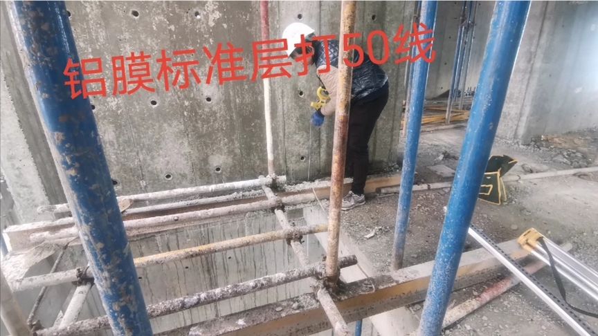 高层建筑标准层的结构50线如何打?技术员现场实际操作,简单易懂