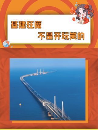 下次我也要亲眼目睹港珠澳大桥!#长焦下的港珠澳大桥 #澳门回归祖国...