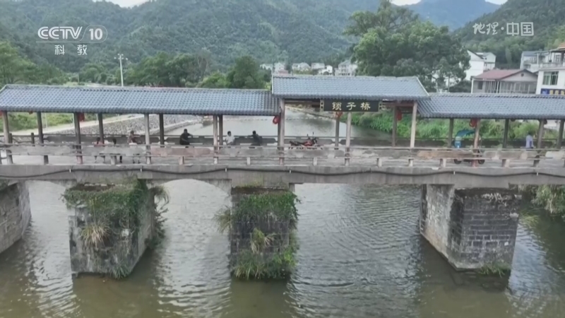 [地理·中国]信江流域山中水网密布