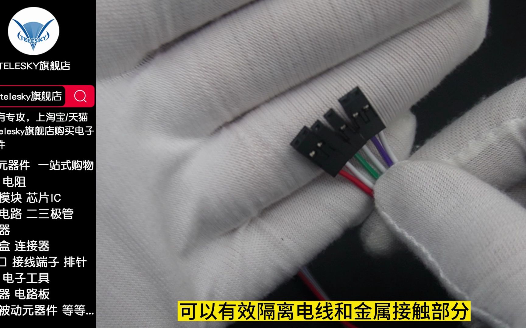 开机按钮机箱台式机电脑主机开关线重启线POWER键RESET连接跳线