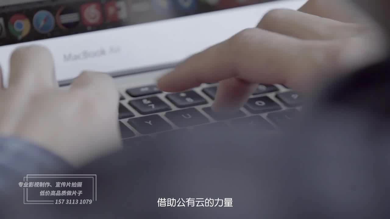 科技型企业宣传片/科技类企业宣传片拍摄/企业宣传片拍摄制作