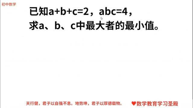 b平方减4ac其中abc是什么