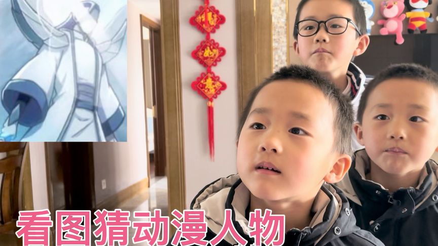 看图猜动漫人物,刺客伍六七里的人物你都认识吗?看你能答对几个