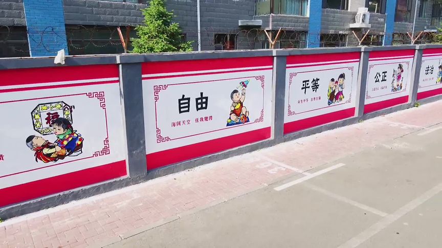 长春文化墙绘“弘扬中国精神 践行社会主义核心价值观