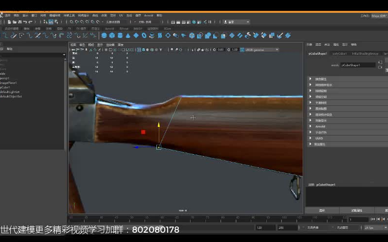 绝地求生?AKM游戏枪械制作学习