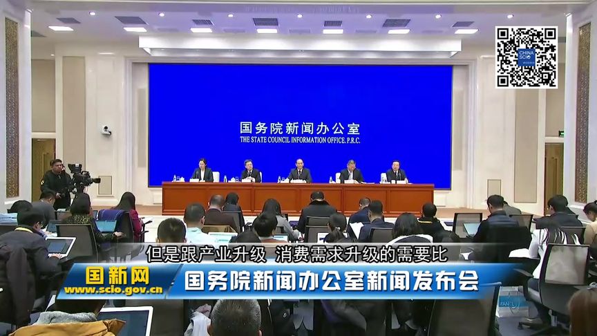 统计局:将陆续通过各种方式向社会发布本次普查数据