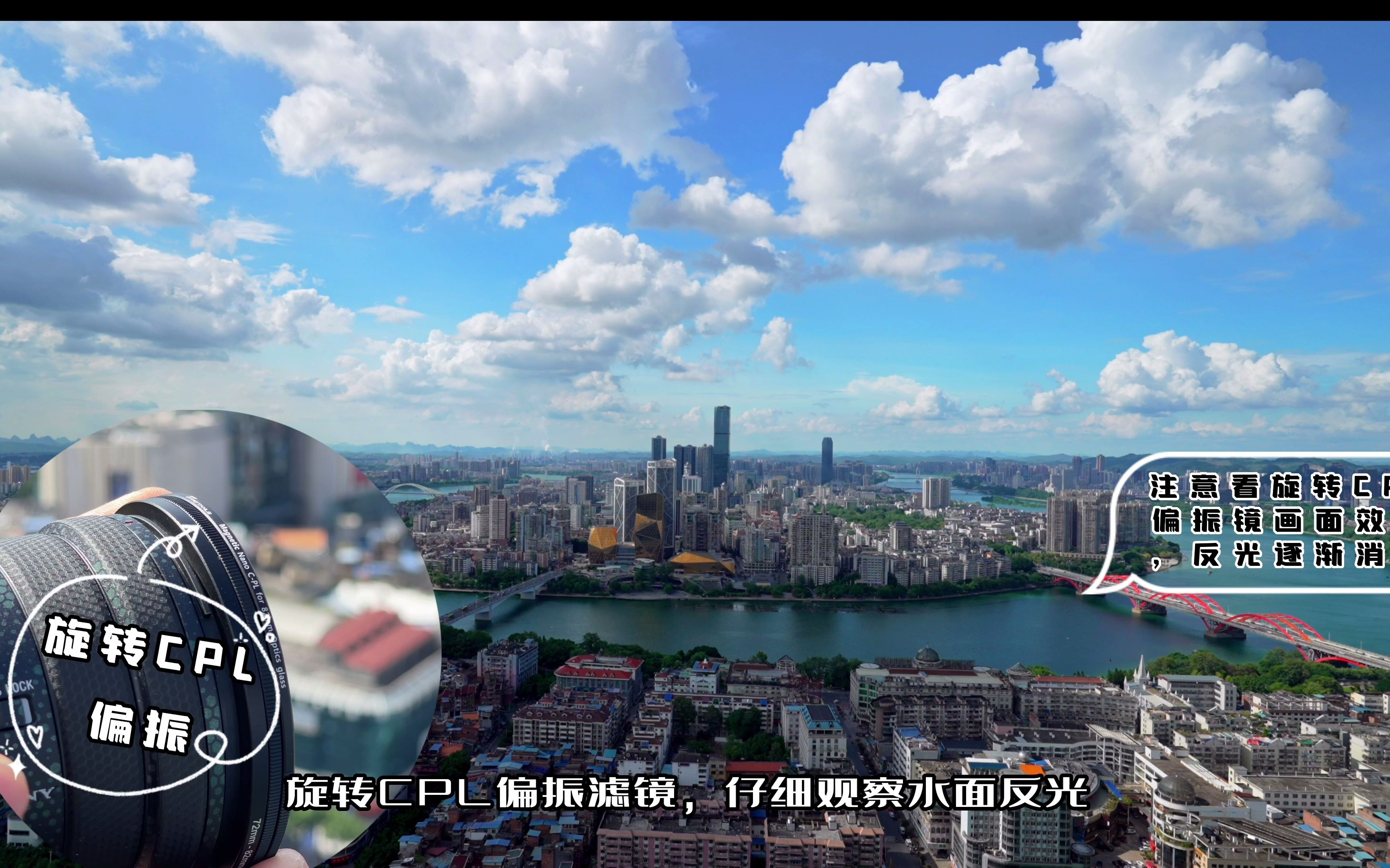 天利磁吸CPL偏振镜 外拍实测