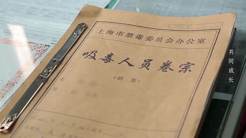 戒毒后的生活是怎样的? 戒毒人员能否走出困境?