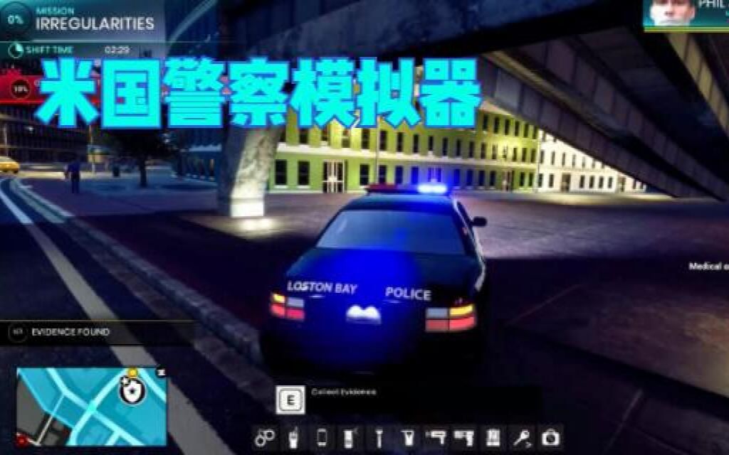 米国警察模拟器 Police Simulator_ Patrol Duty
