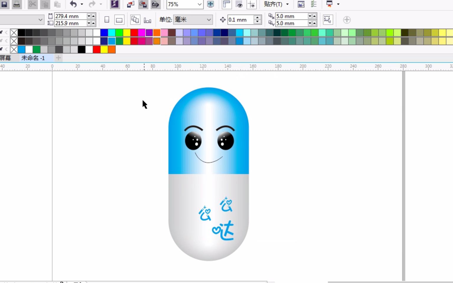 cdr基础教程药丸