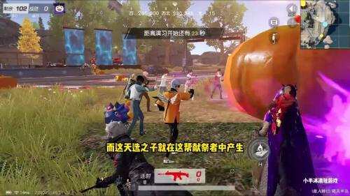 荒野行动:这游戏很有想法,吃鸡还能这么玩