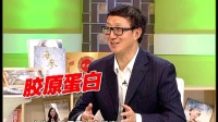 神奇的海参4-海参神奇功效