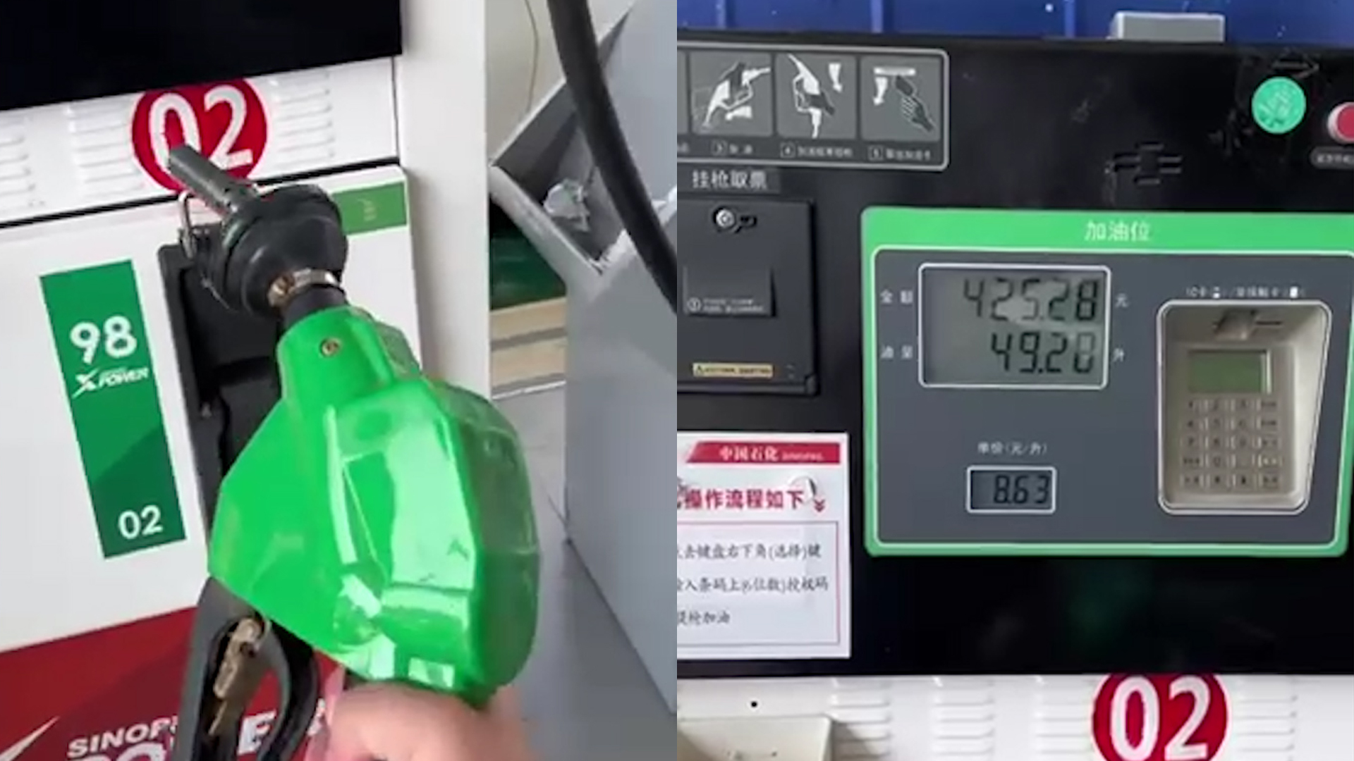 加油枪未出油仍跳表男子被赔100元?加油站:偶尔现象立马更换了