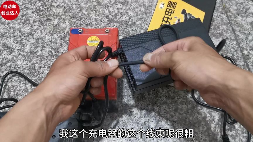 强烈建议大家:电动车的充电器别从网上买,师傅来告诉你为什么
