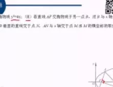 2016高考浙江文科数学(文数)-第十九题