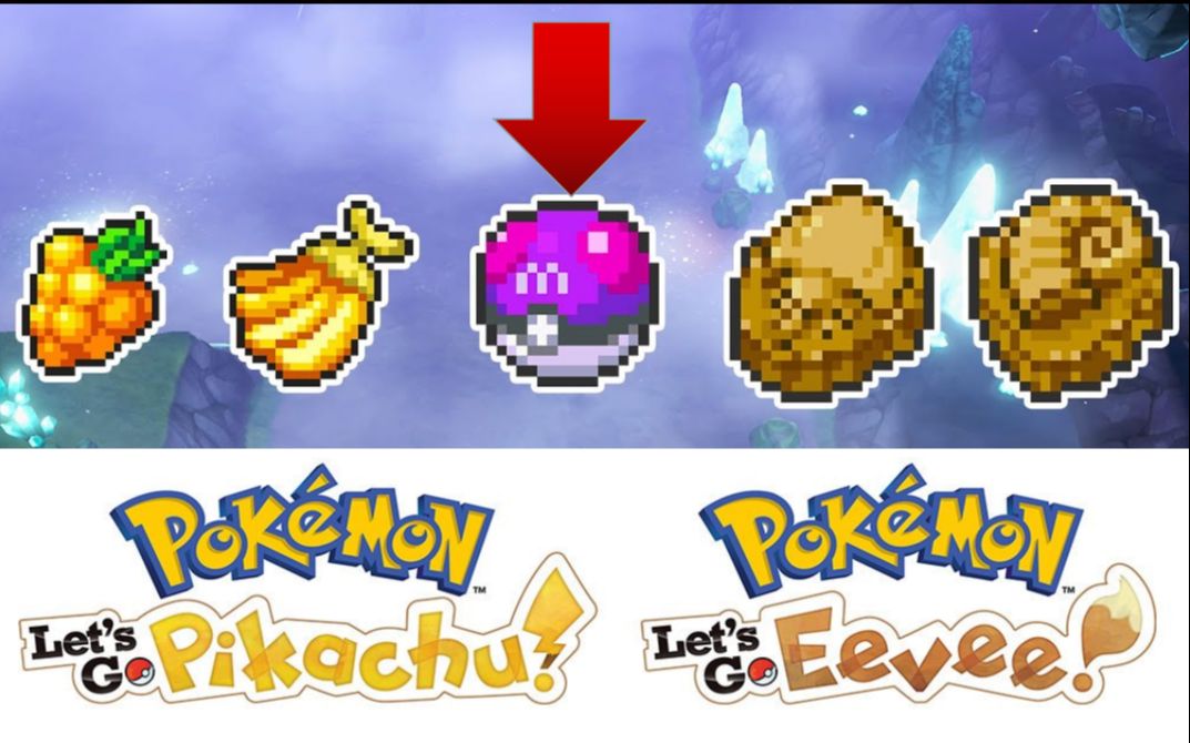 《宝可梦Let's Go 皮卡丘 伊布》 如何刷很多大师球 刷钱 以及其他金色...