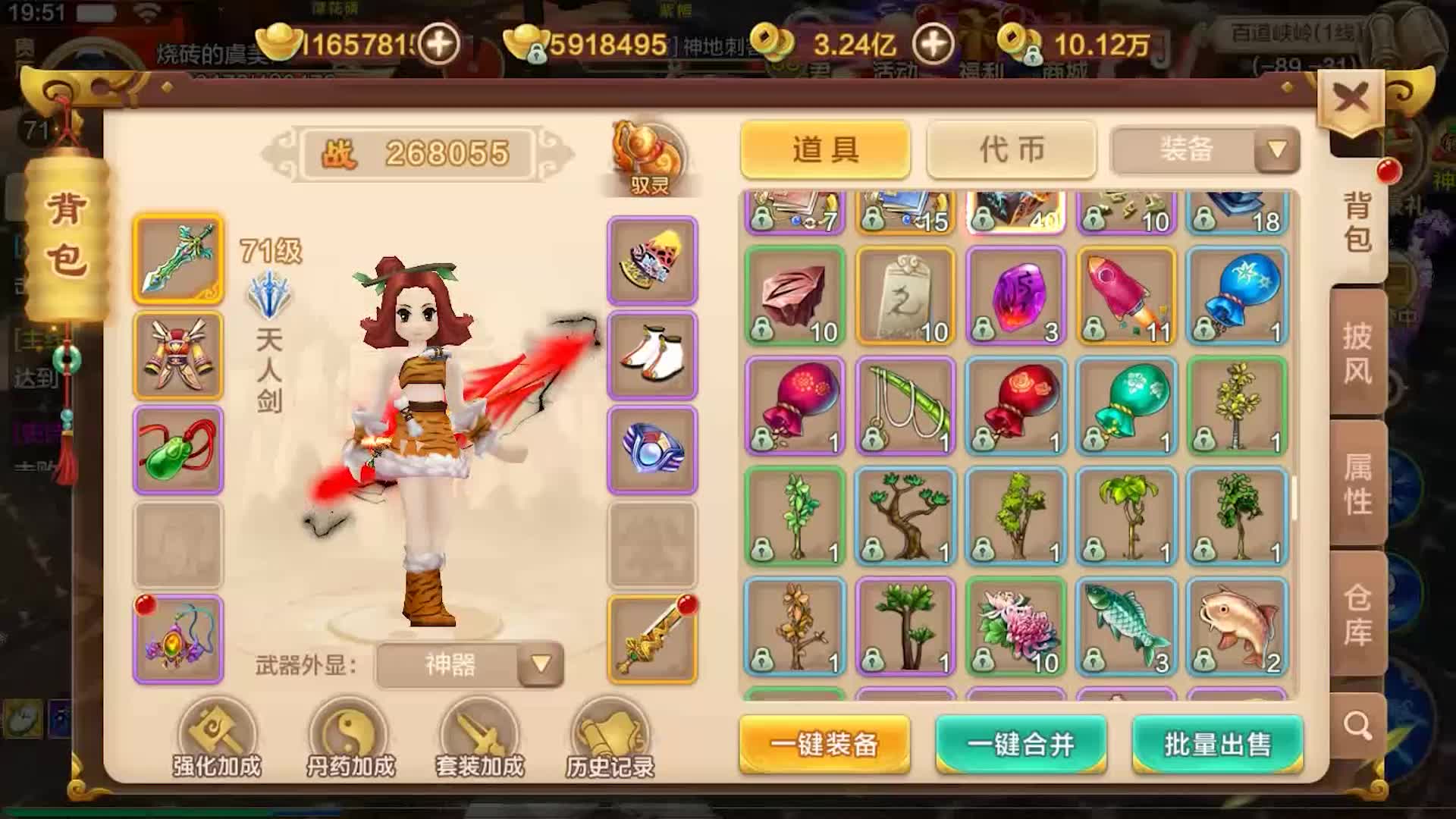 热血江湖私服公益服:维护完成,顺便教下怎么设置辅助