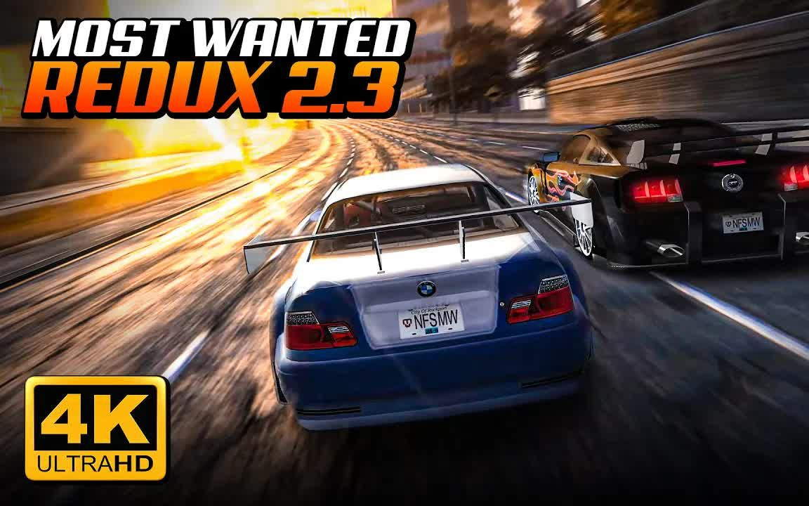 极品飞车9 最高通缉 REDUX V2.3 (作者KryZeePlays)