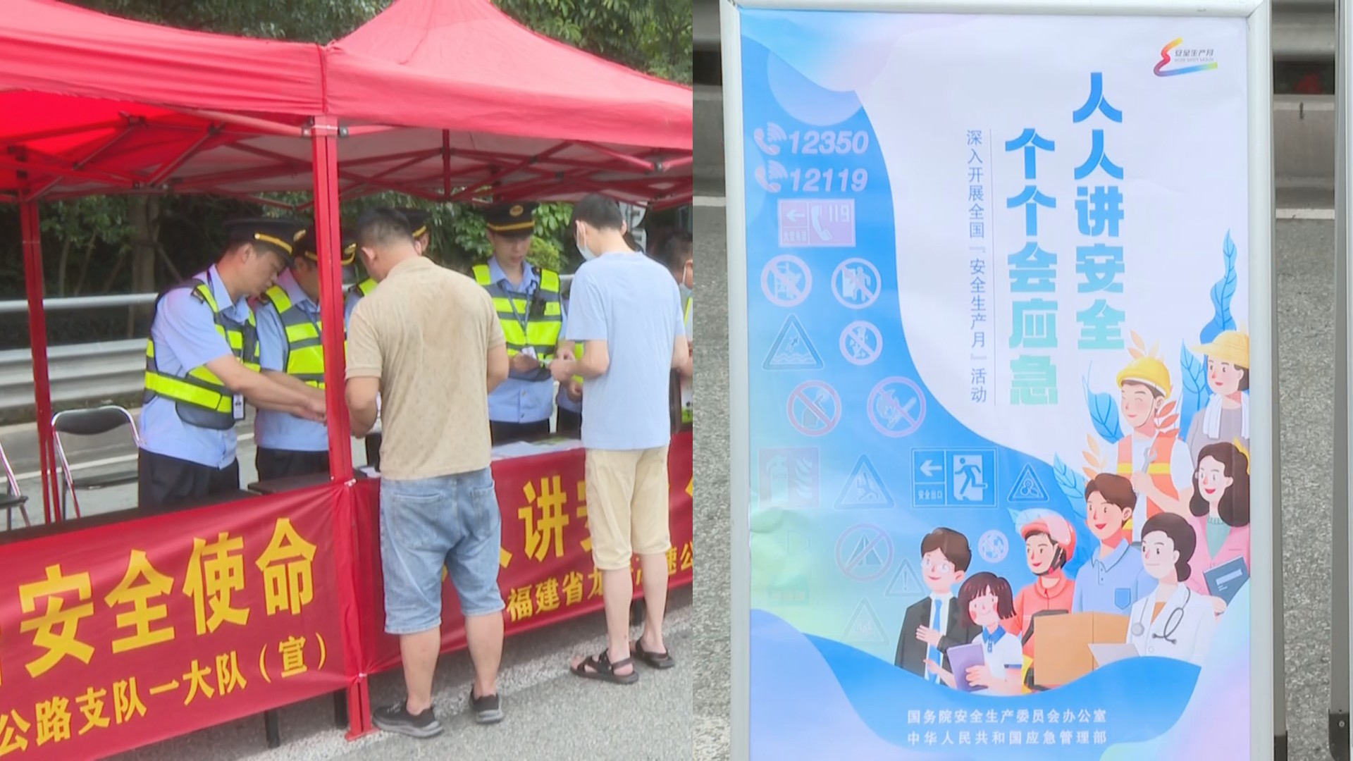 进村进企业!多种宣传筑牢安全意识,确保人民生命财产安全