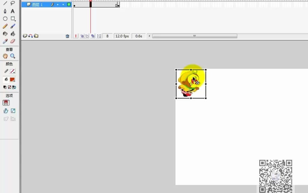 flash补间动画进阶
