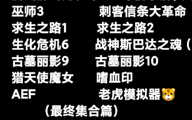 2022年2核2线程CPU(带核显)倔强测试12款游戏。