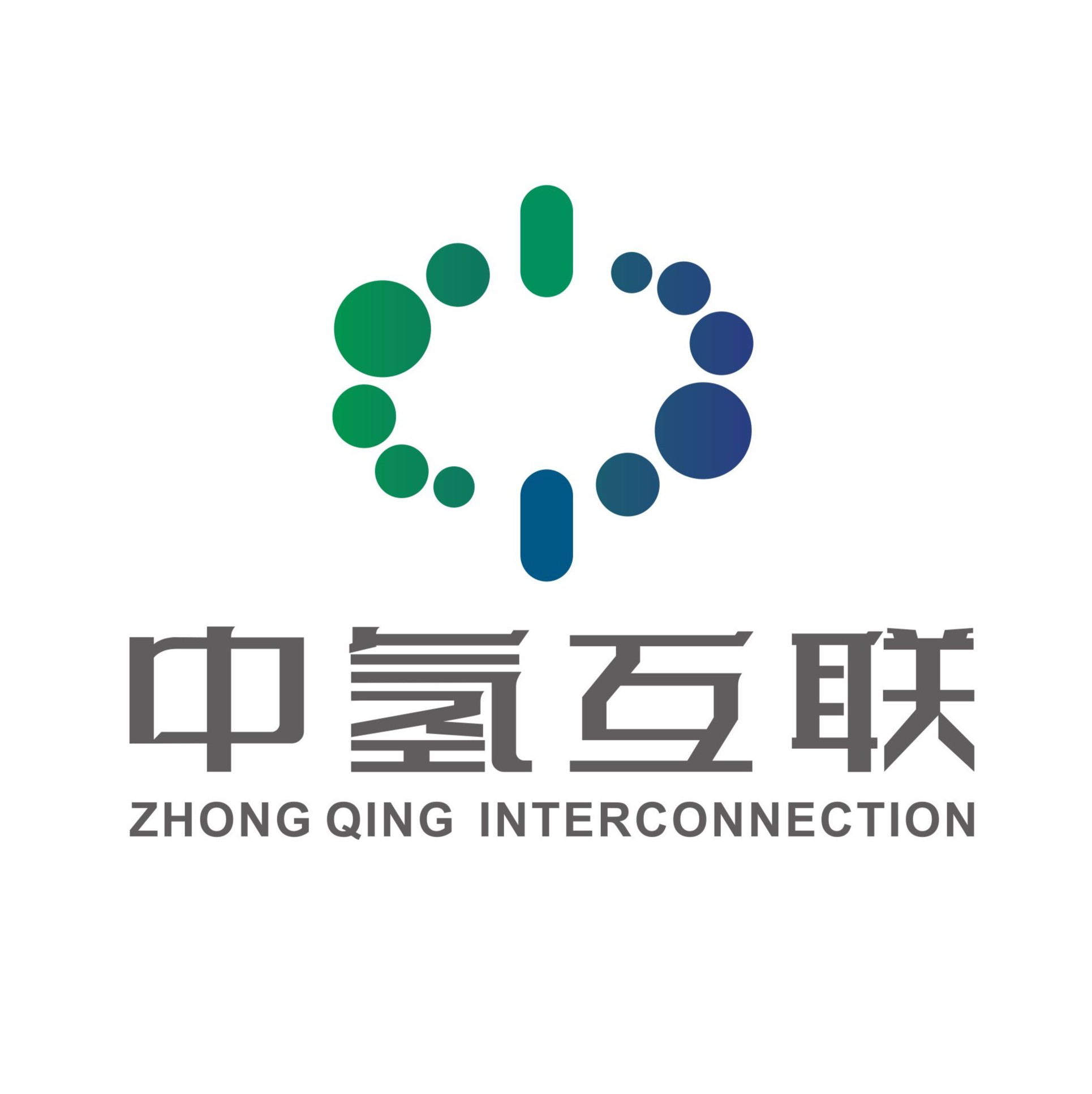 中氢互联 