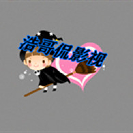 浩哥侃影视 