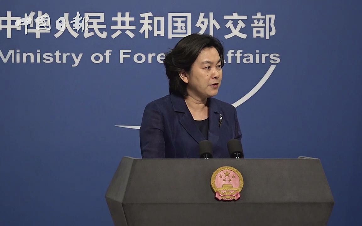 外交部:新冠肺炎疫苗研发不是中美之争,而是人类与病毒的战斗
