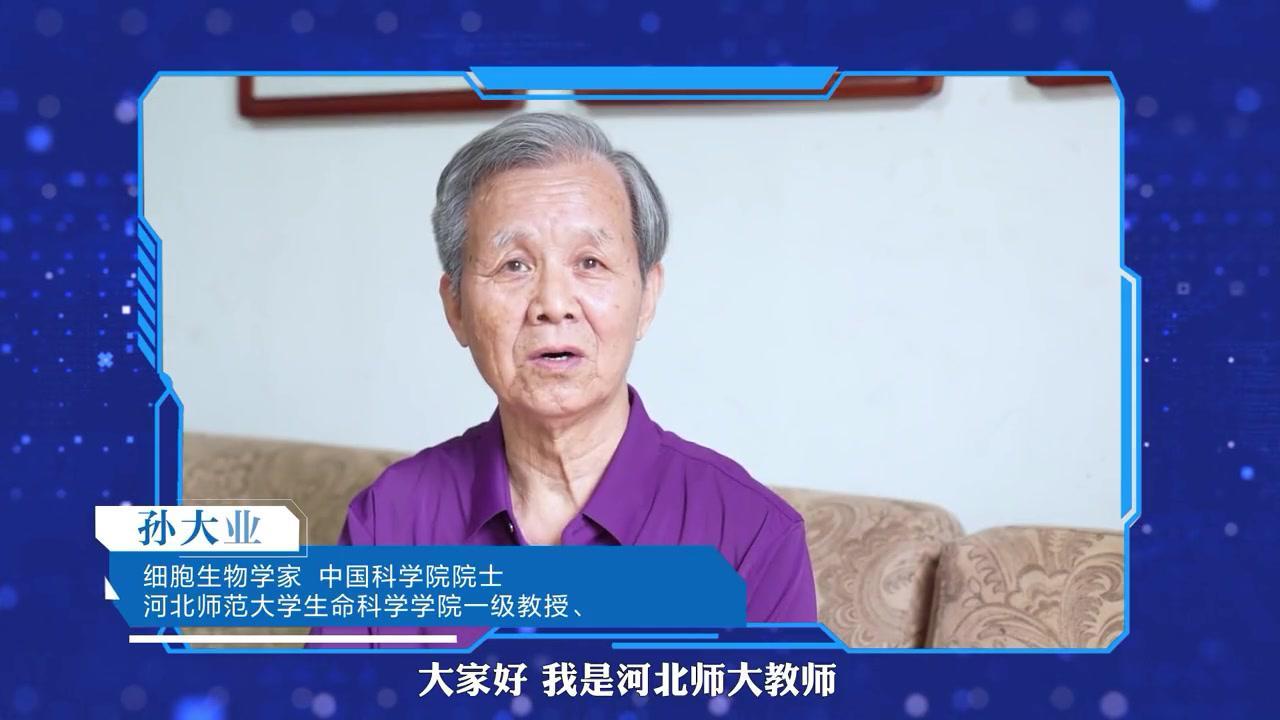 纵览新闻客户端上线,社会名人送祝福!#打开纵览看见美好生活
