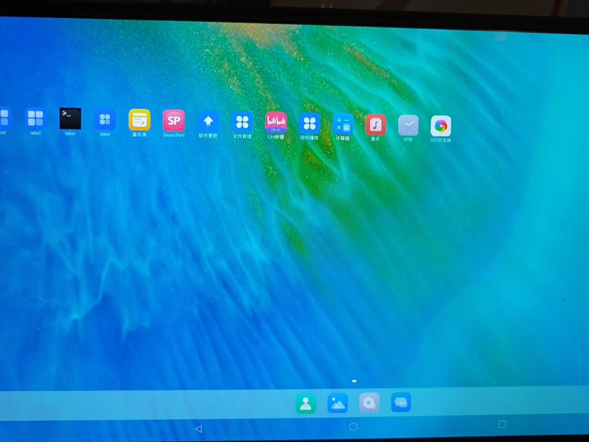 初步实现OpenHarmony(5.1.0)移植到X86平台