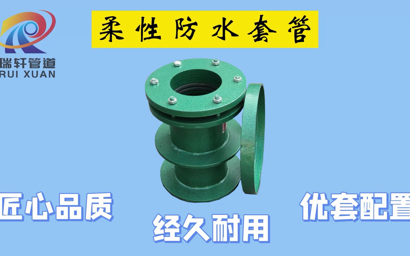 柔性套管主要的作用是什么,如何选择好的柔性套管只要注意一下几点