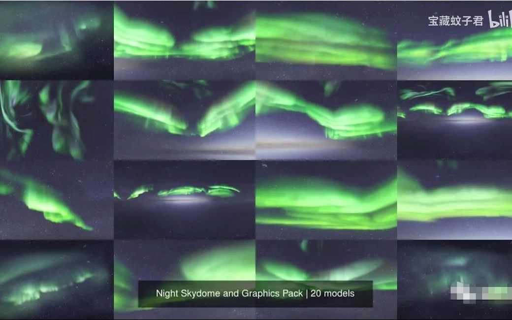 价值150美刀的超强HDR贴图合集,夜晚星空极光HDR合集包,免费分享!