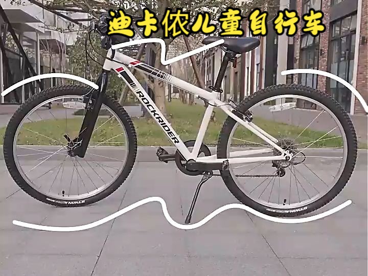 迪卡侬儿童自行车,自行车装备新升级!
