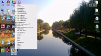 10、PC机远程插件安装设置